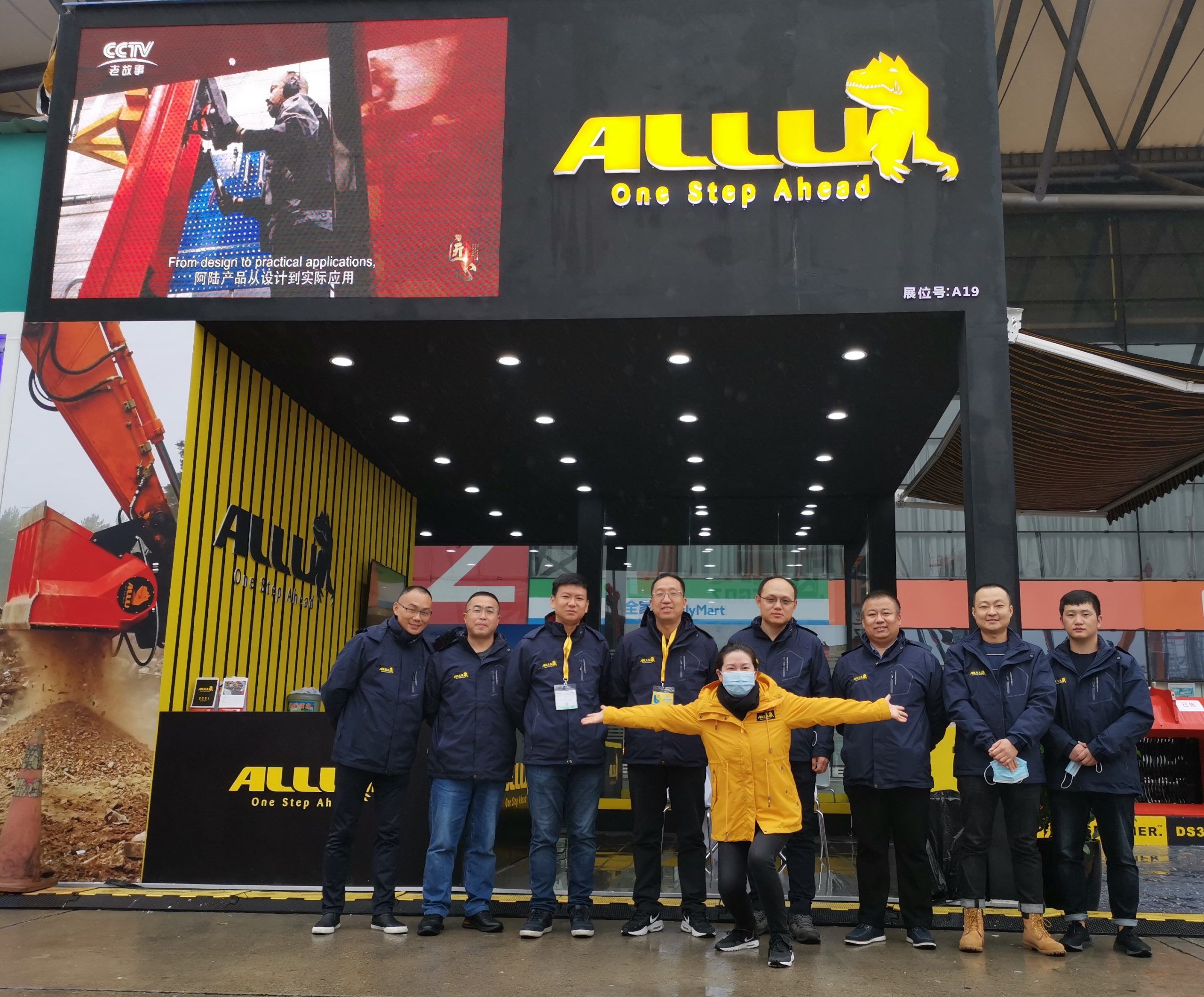 ALLU announced expansion to open manufacturing and operating facilities ...